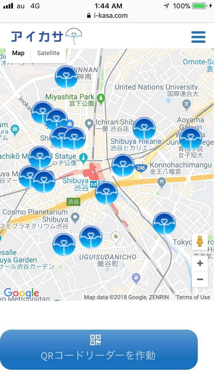 Tokyo’s Umbrella-Sharing Service Has 100% Return Rate – Elite Readers