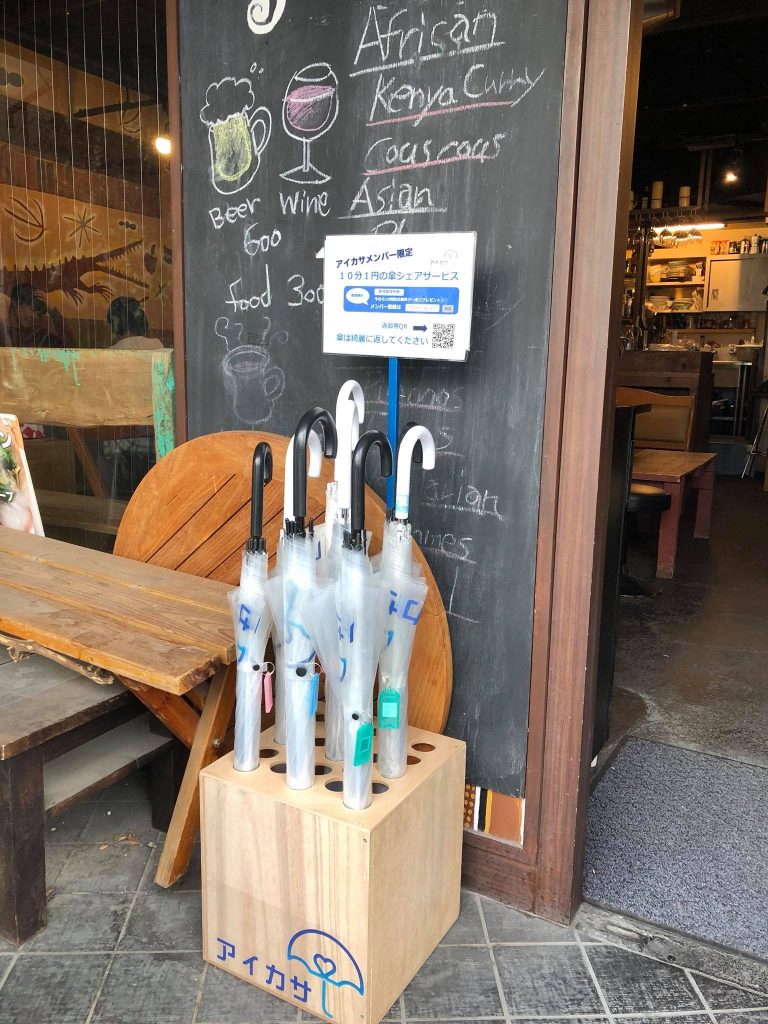 Tokyo’s Umbrella-Sharing Service Has 100% Return Rate – Elite Readers